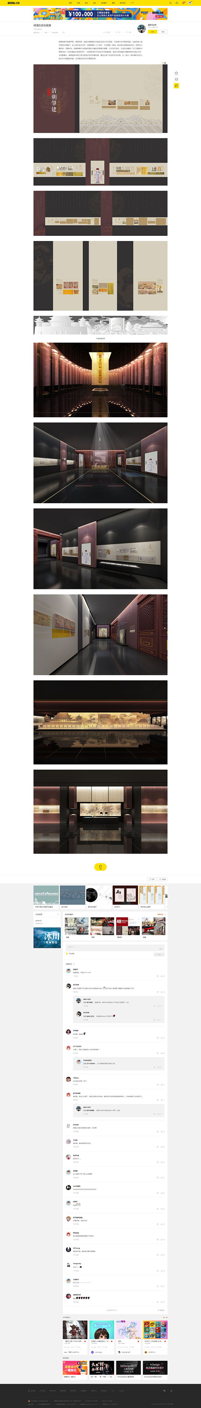 d4082cbe-405a-4381-a825-f492852f6f21_看图王