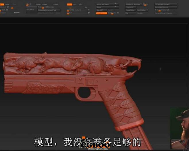 【ZB教程】 zbrush雕刻手枪3D模型教程-Weapons of Destiny 2 with Bungie 中字幕Zbrush教程CG帮美术资源网 - Powered by Discuz!