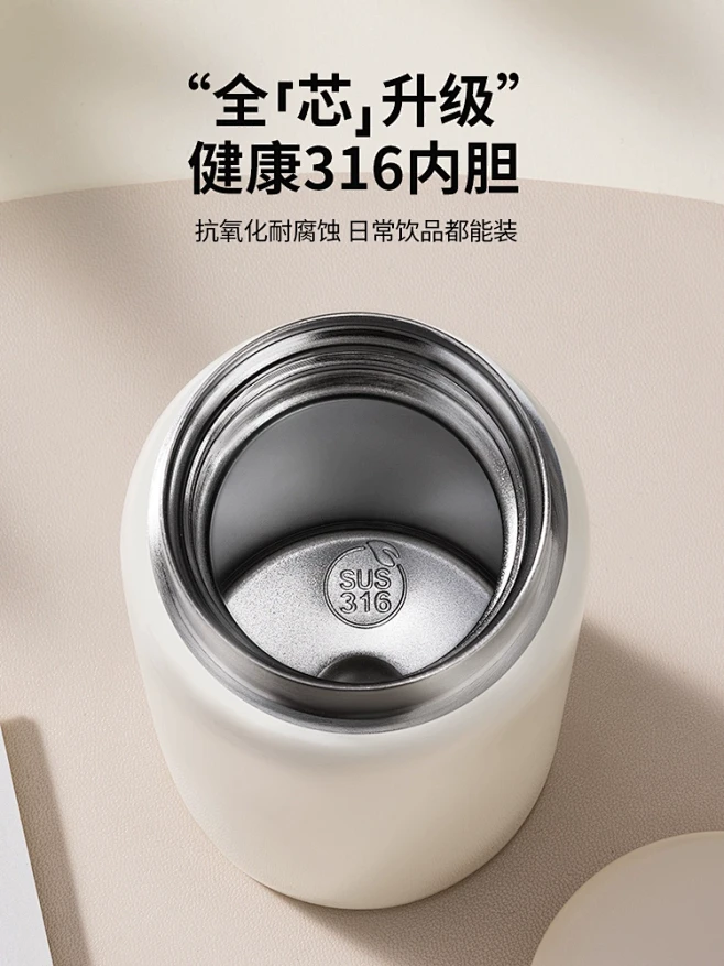 日本泰福高女生便携迷你保温杯316不锈钢保冷杯小水杯学生口袋杯-tmall.com天猫-花瓣网