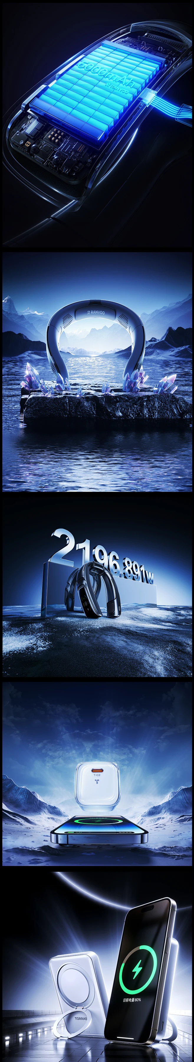 图拉斯 %7C 锐舞· TORROS %7C 意匠·工作总结_3ce200cc-花瓣网