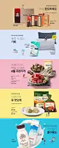 328 Emart banner图片_钻展图片素材-花瓣网