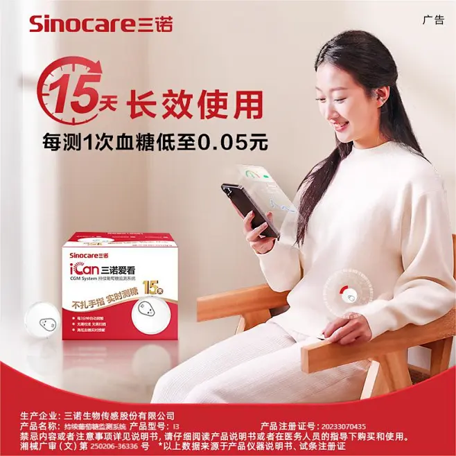 欧姆龙医疗旗舰店_淘宝搜索-花瓣网