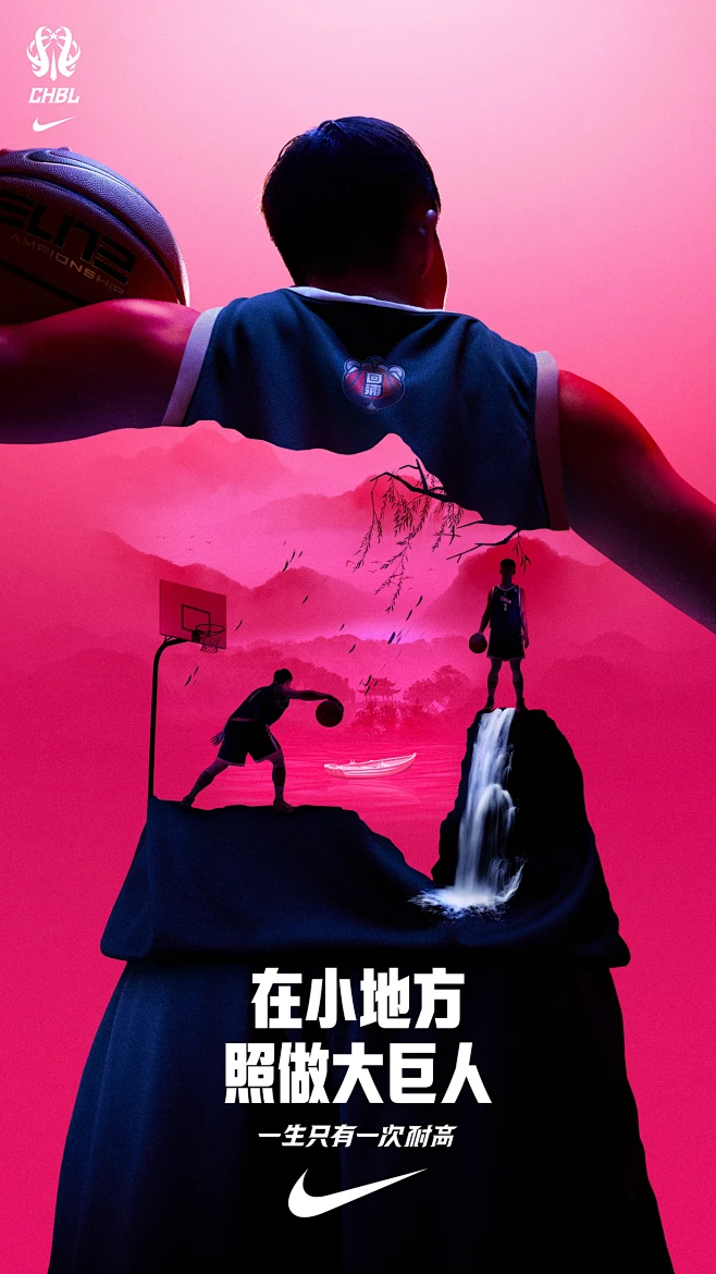 Nike sports basketball Photography Performance commercial campaign ads ...