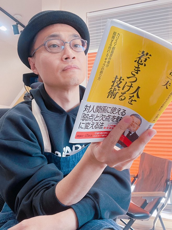 斋藤老师原twi：https://twitter.com/_NaokiSaito #今日の参考ポーズ