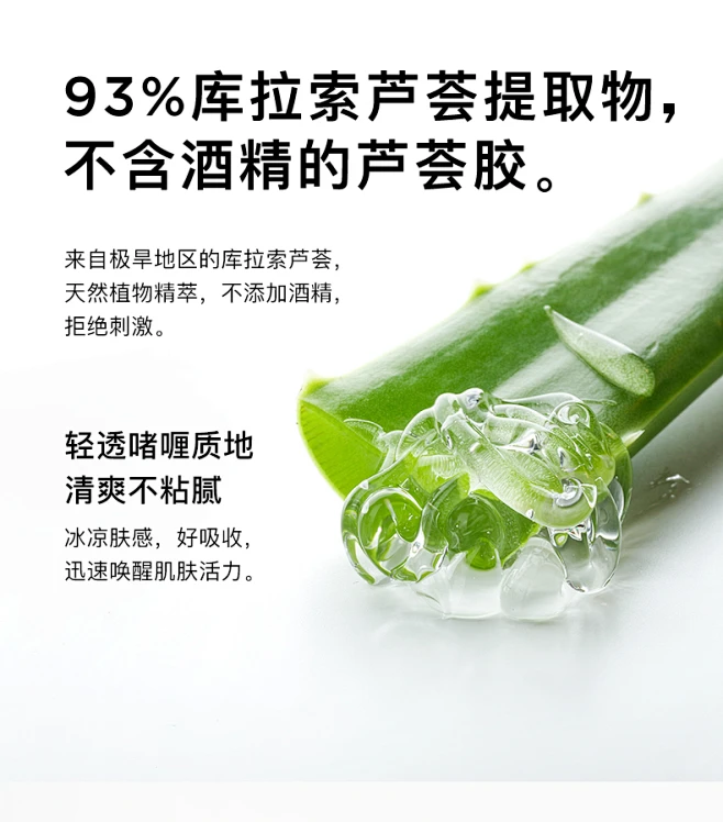 韩国RNW芦荟胶正品祛痘痘印坑晒后修复保湿补水凝胶男女官方旗舰-tmall.hk天猫国际-花瓣网