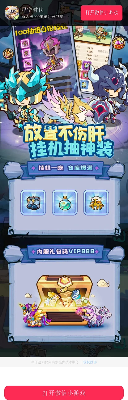 落地页详情-花瓣网