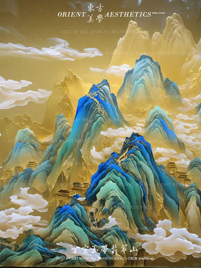 金宫玉带翡翠山 | 奇域AI-花瓣网