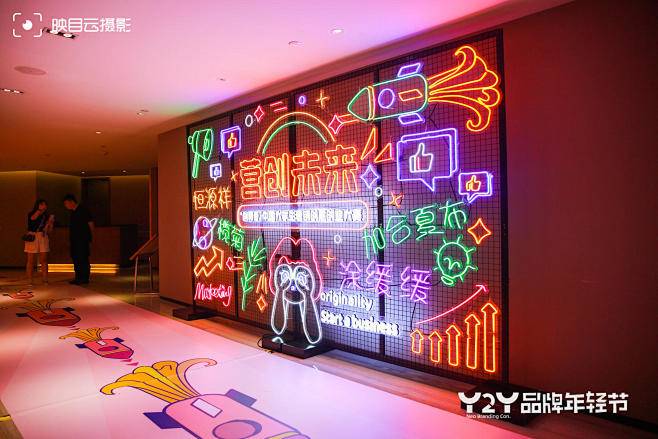 Y2Y品牌年轻节-案例分享-图集-活动汪