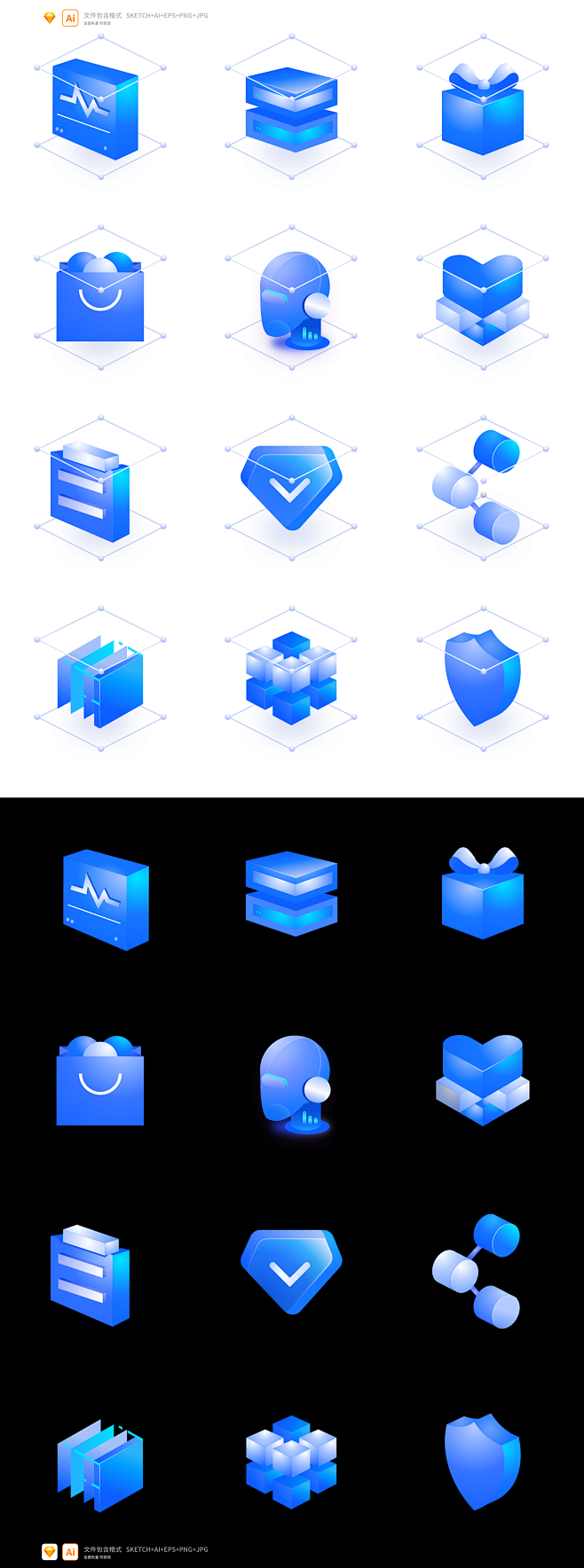 蓝色科技感创意3D立体图标-志设网-zs9.com