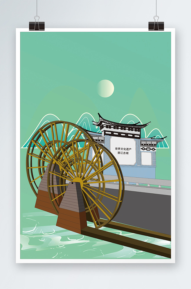 丽江古城水车云南地标建筑插画-众图网