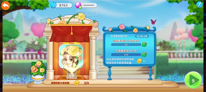 (1168) Pinterest-花瓣网