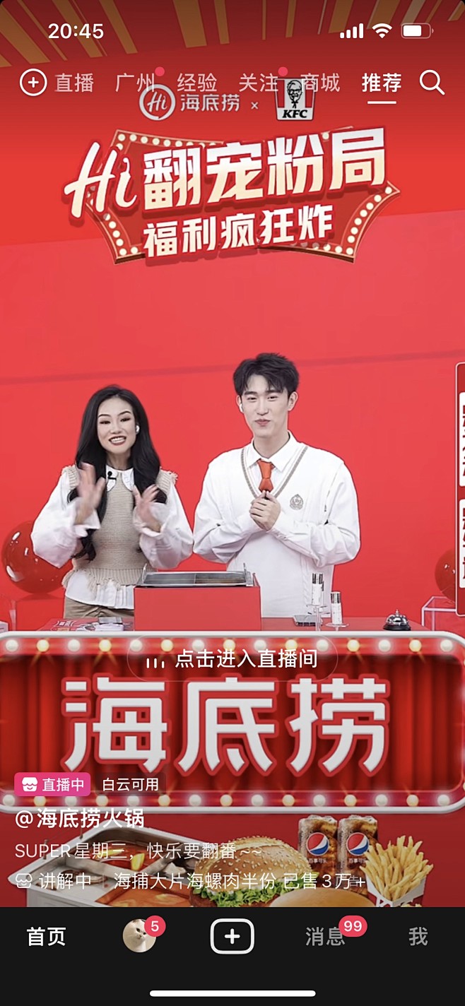 ab28c826-4c0a-4d0a-9f45-1068ac477b9b