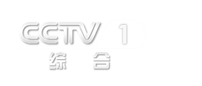 CCTV1