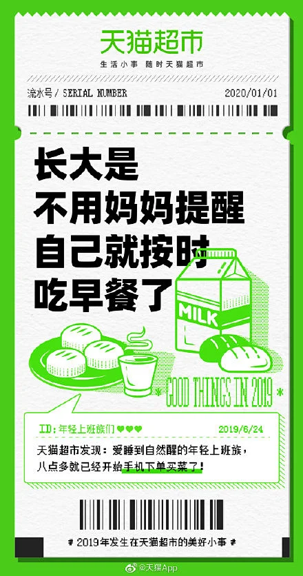 微博搜索-花瓣网