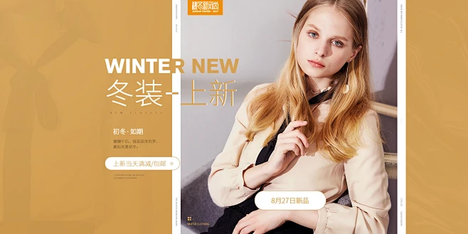 女装海报8-花瓣网