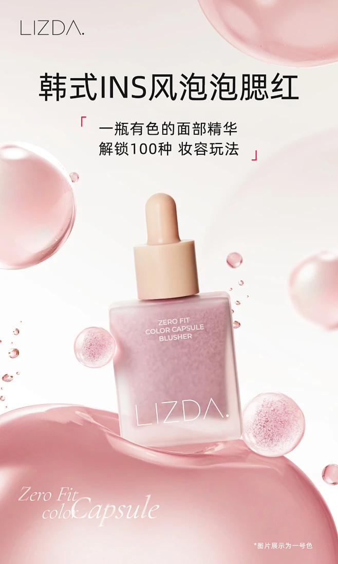 lizda基础版首页海报-花瓣网