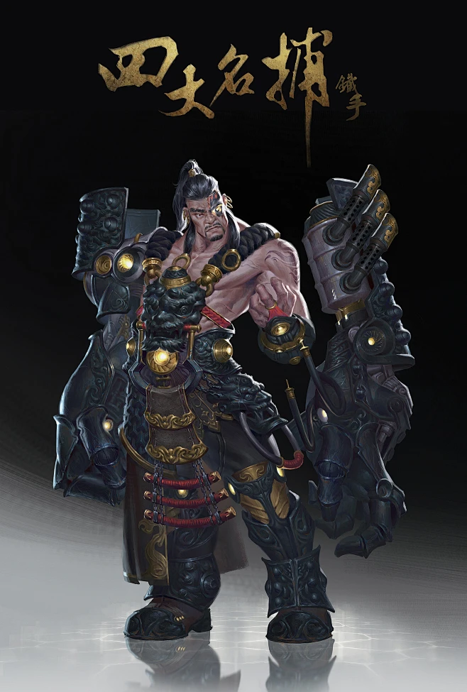 四大名捕, Cg Ron-花瓣网