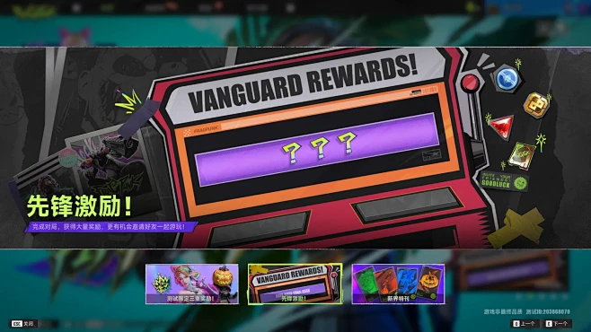 FRAGPUNK β测试-游戏截图-GAMEUI.NET-游戏UI/UX学习、交流、分享平台图片_cs图片素材-花瓣网