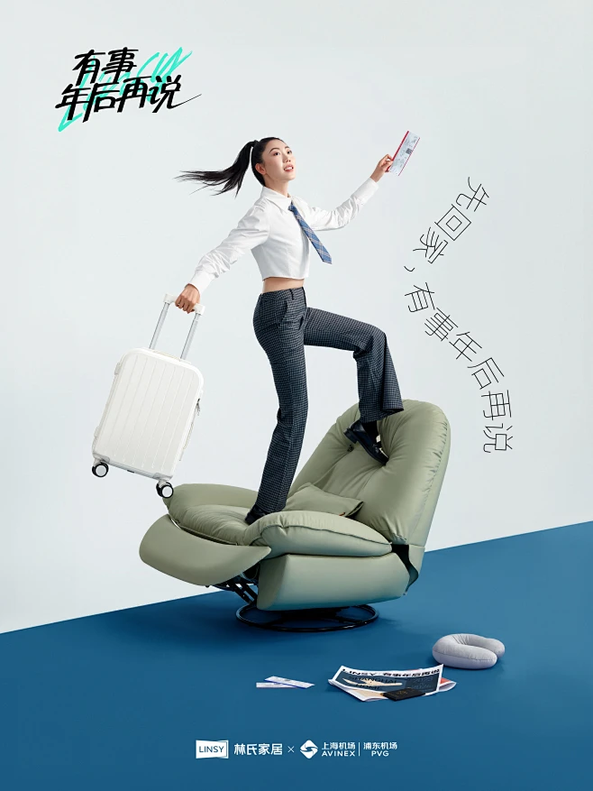 电商摄影 KV摄影 KV海报 KV设计 海报 创意摄影 摄影 photo 品牌联动 林氏家居-花瓣网