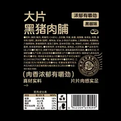麻酱米线（水煮型） 南阳特色细米线 220g/-tmall.com天猫图片_包装背面图片素材-花瓣网