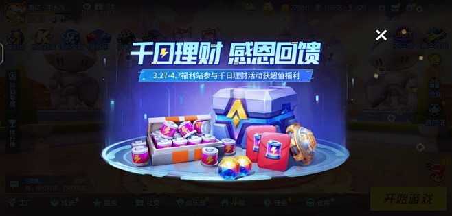 Screenshot_20220329_214700_4f4121256d9bb8f31b5ec4703fbb4784