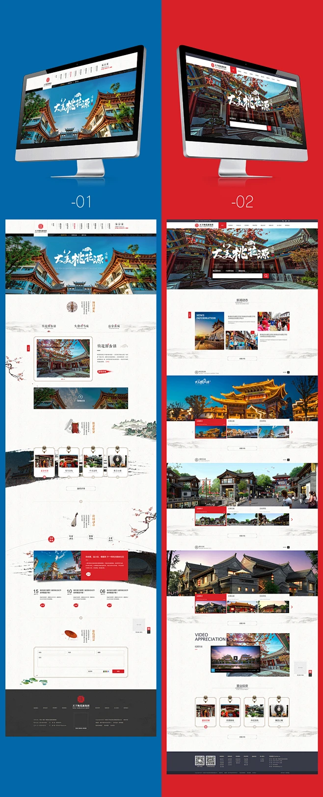 2017官网作品集_湖南竞网智赢网络技术有限公司_68Design-花瓣网