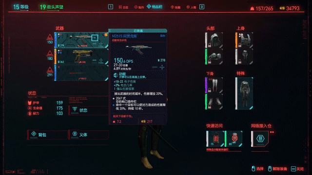 物品栏切换到武器-花瓣网