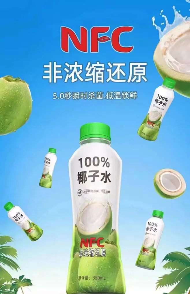 尖派100%纯椰子水1L*1瓶NFC果汁椰子水饮料大瓶0糖椰汁饮品椰奶-tmall.com天猫-花瓣网