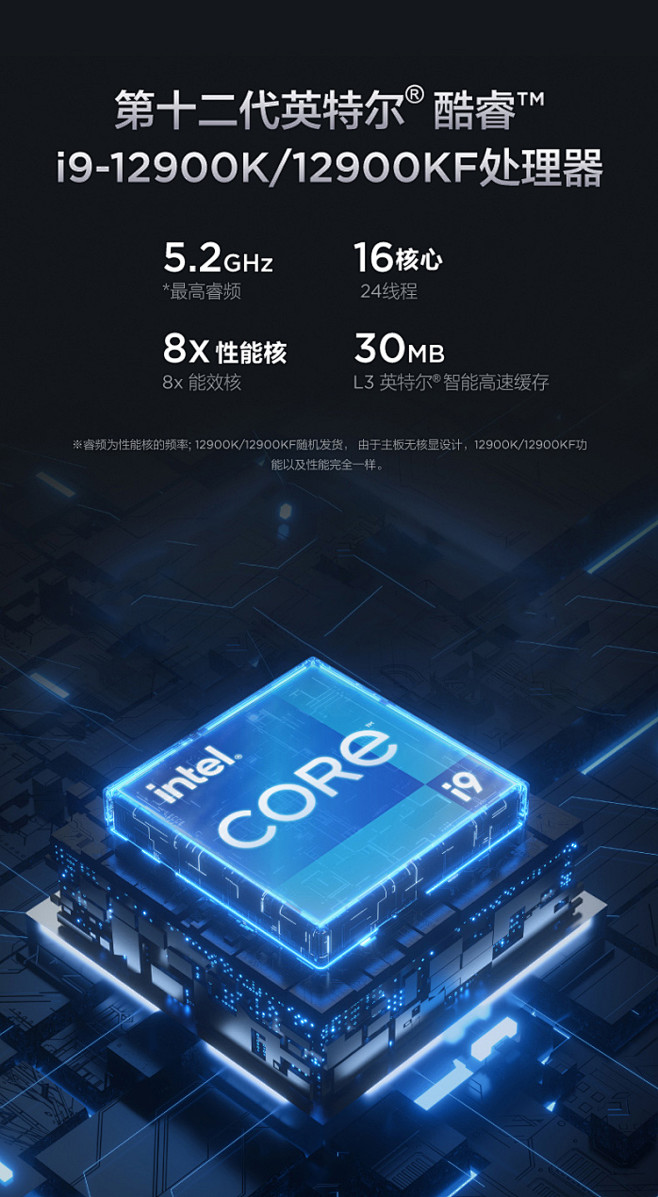 【联想拯救者刃9000K】联想(Lenovo)拯救者刃9000K 2022游戏电脑主机(12代酷睿i9-12900KF RTX3080Ti ...