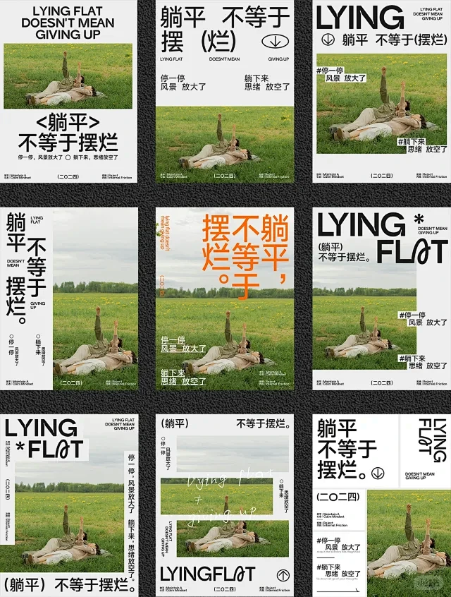 国际主义海报 - 小红书搜索-花瓣网