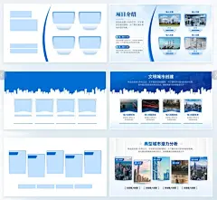 109页工作汇报PPT %7C 打工人必备~ - 小红书_5b3f1bab-花瓣网