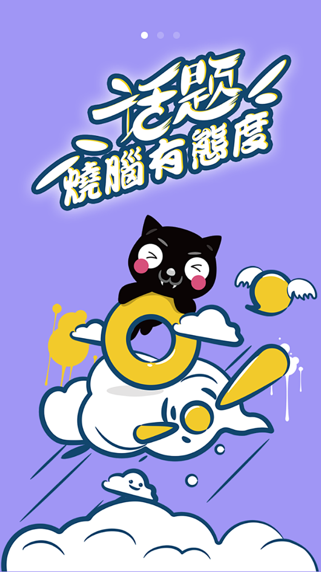 唔哩【引导页】@ANNRAY!