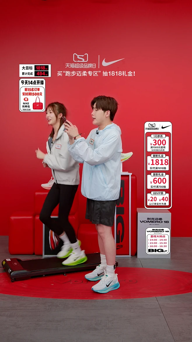 NIKE官方旗舰店 - 淘宝直播-花瓣网