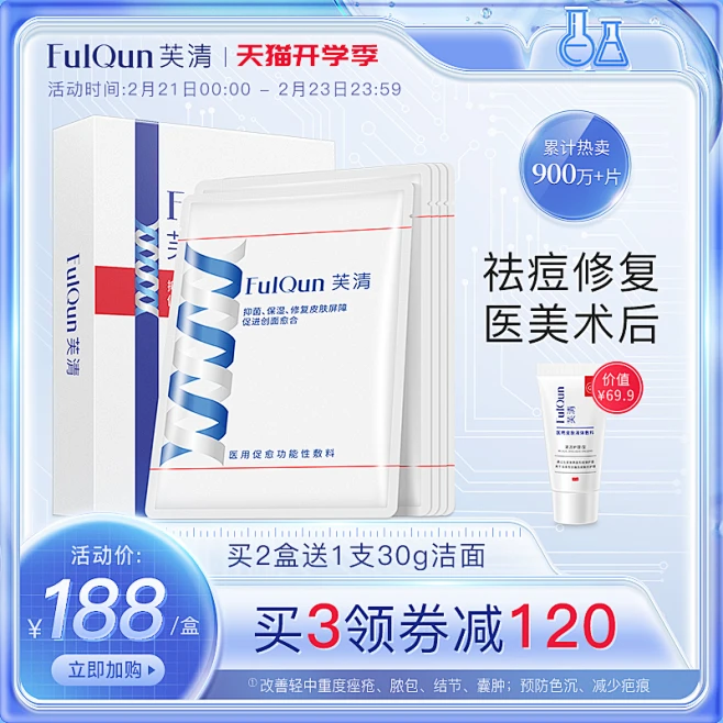主图-花瓣网