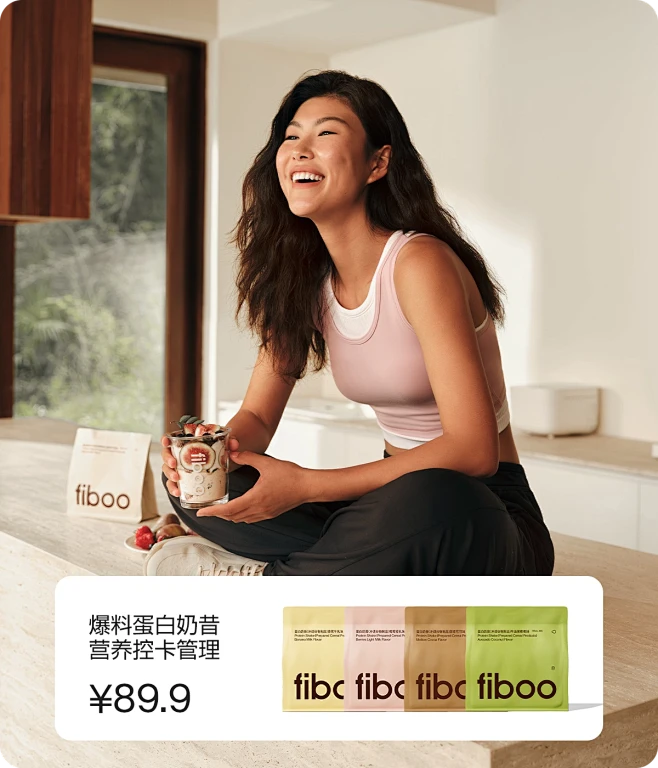 fiboo旗舰店-花瓣网