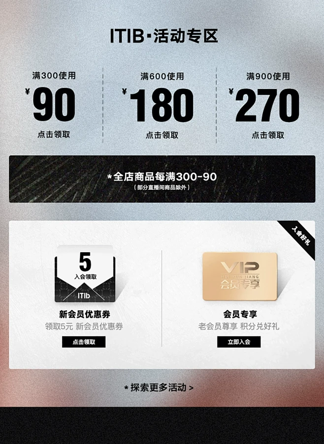ITIB官方旗舰店-花瓣网