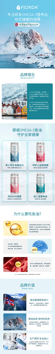 Fjorda-花瓣网|陪你做生活的设计师 | 血管