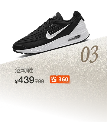 5.9 NIKE 618抢先购 MIX HP-花瓣网
