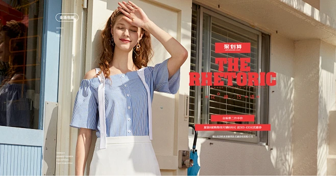 oece旗舰店-花瓣网