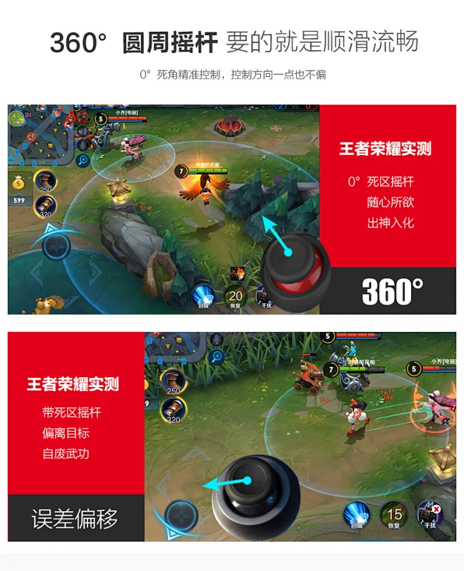 小鸡G3手机蓝牙游戏手柄苹果安卓龙之谷手游王者荣耀cf穿越火线-tmall.com天猫-花瓣网