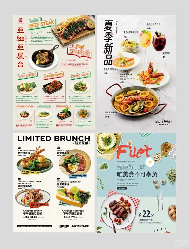 菜单西餐 - 小红书搜索-花瓣网