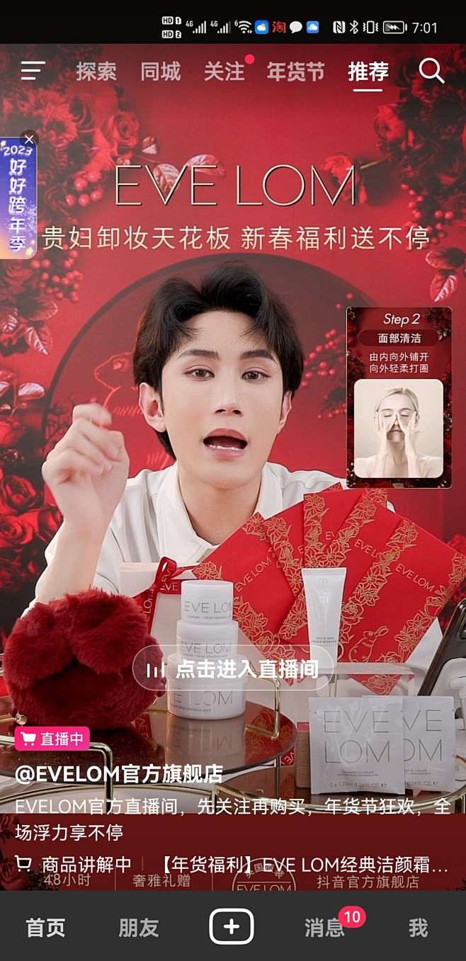 Screenshot_20221231_190156_com