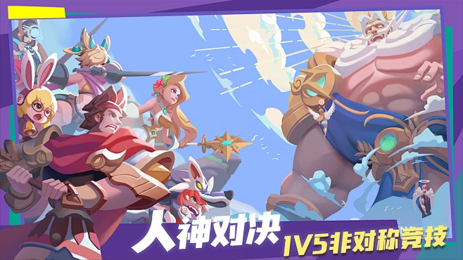 神之猎场(8.7分 314 人评价) - TapTap 发现好游戏 : 新版本将于12月24日开测，新玩法、新角色、重新制作的地图、重新制作的音效还有众多新内容期待各位的体...-花瓣网