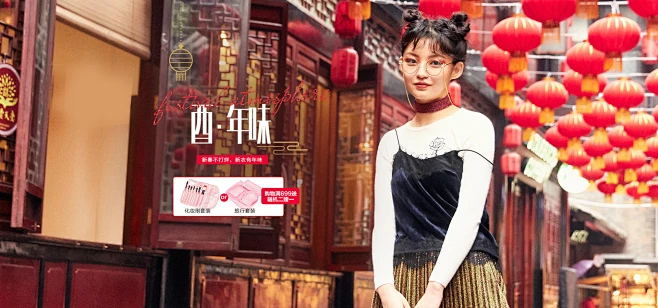 2016秋冬新版-乐町官方旗舰店-天猫Tmall.com图片_女装banner图片素材-花瓣网