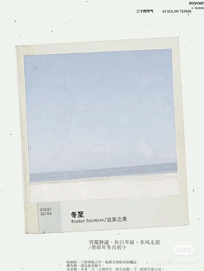 花瓣灵感详情页-花瓣网