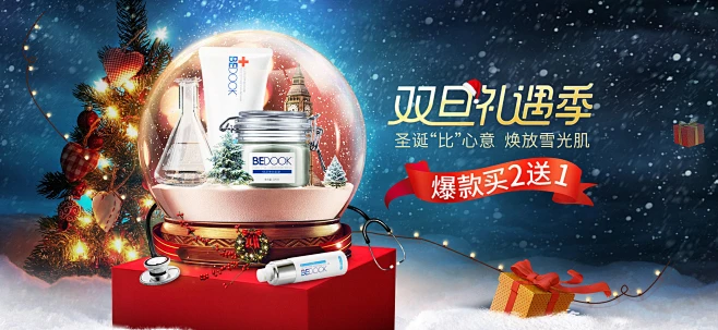 PC页头_02.jpg-花瓣网