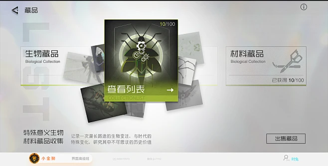 今天无论如何也要保住48小时核酸证明！【GameUI平台】https://gameui.net/inspiration图片_UI # 二次元图片素材-花瓣网