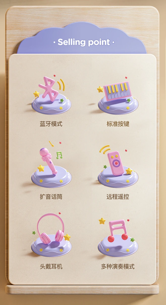 ICON模块-花瓣网