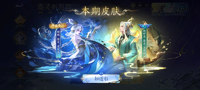 Screenshot_20250129_000524_com-花瓣网