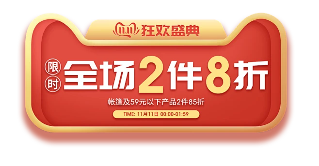 camel旗舰店-花瓣网